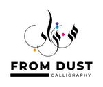 From Dust Calligraphy - Islamic-Inspired Art